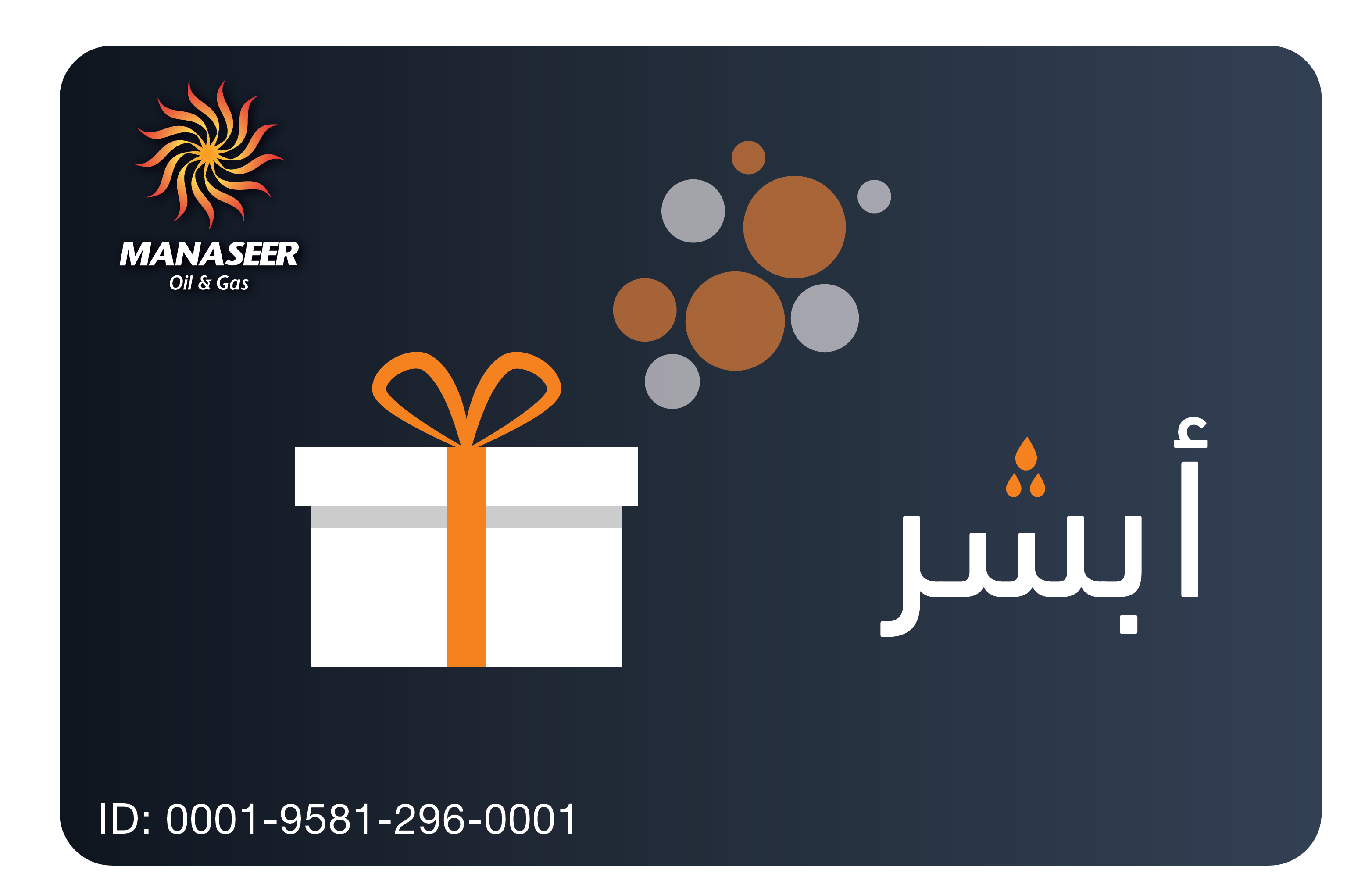 Stay Connected | Manaseer Oil & Gas